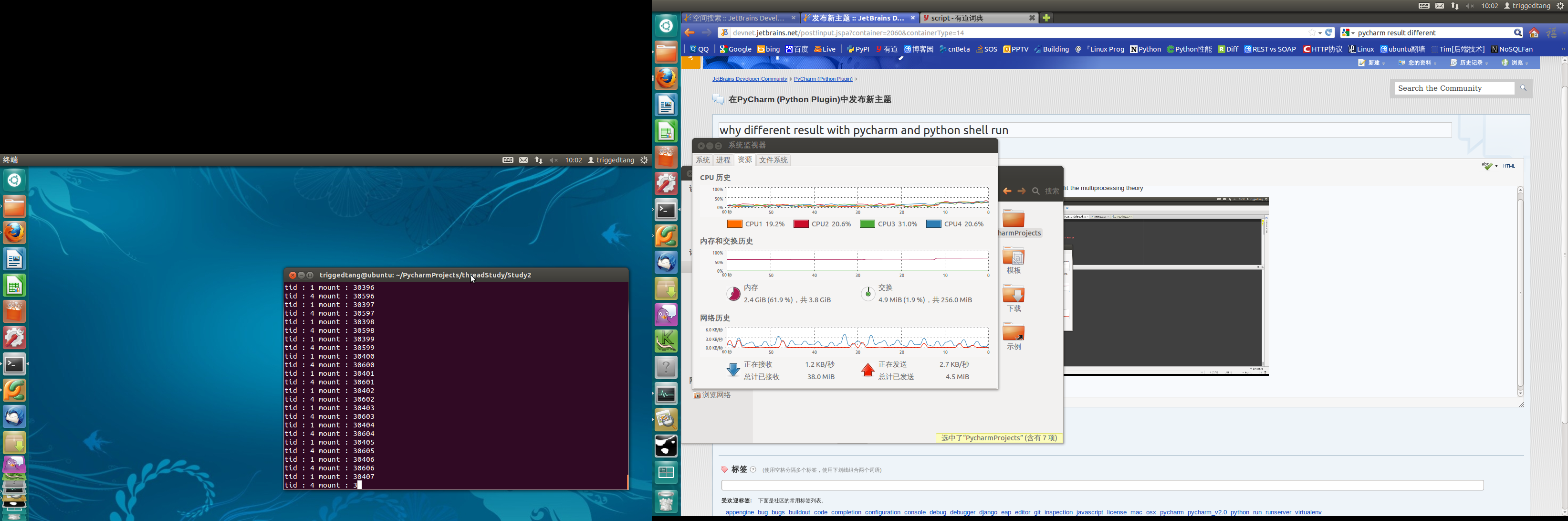 why different result with pycharm and python shell run – IDEs Support (IntelliJ Platform ...